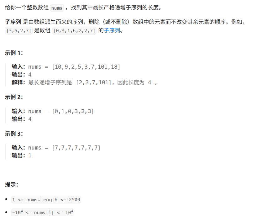 codeTop算法题 21-25-CSDN博客