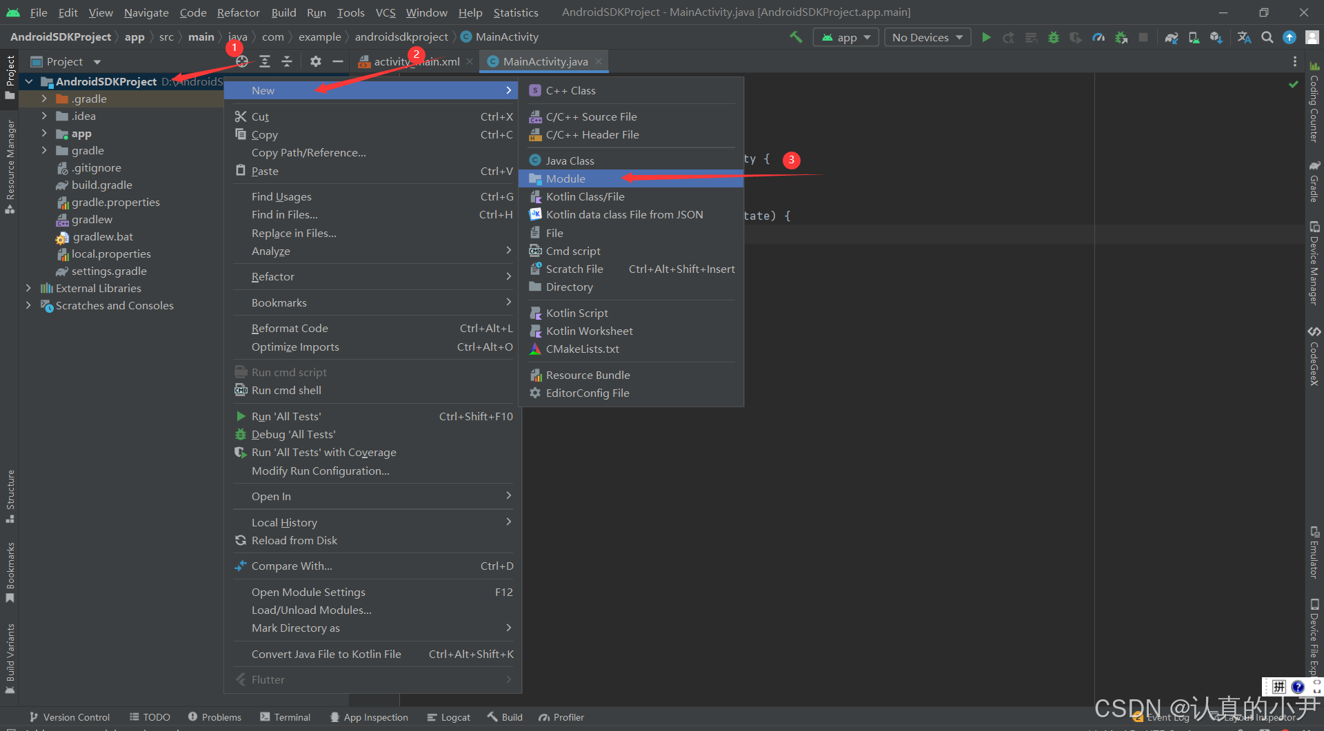 Unity使用Android打包出来的SDK_unity android sdk-CSDN博客