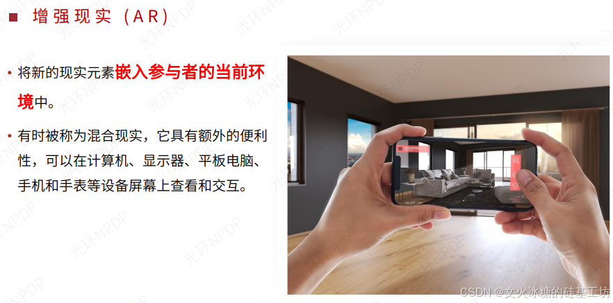 [产品管理-26]：NPDP新产品开发 - 24 - 产品市场测试验证常见方式 ：Alpha 、 Beta 和 gamma测试、市场测试（测试 ...