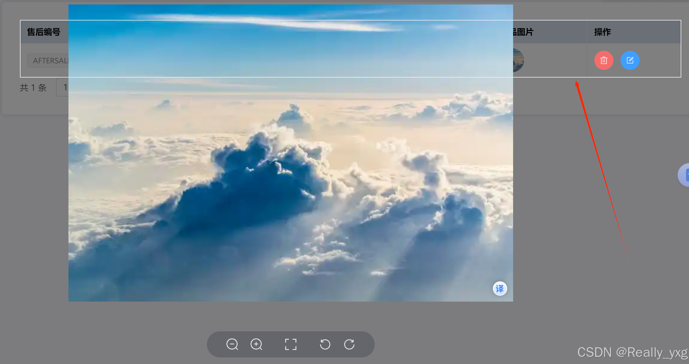 ElementUI ＜el-image＞图片部分遮挡问题_