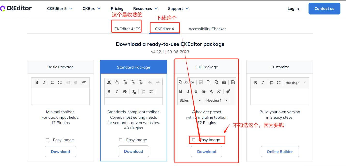 vue2使用CKEditor 4富文本_vue2 富文本-CSDN博客