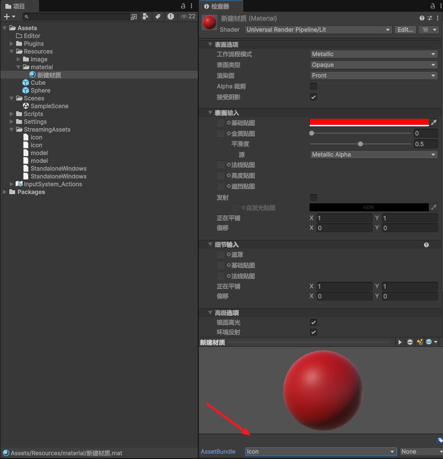 【unity游戏开发——热更新】AssetBundle（AB包）和AssetBundleBrowser的使用介绍_assetbundle browser-CSDN博客