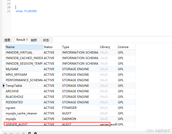 mysql8.0安装server_audit审计_mysql8.0 audit-CSDN博客