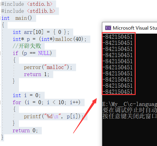 【C语言进阶篇】常用动态内存分配 malloc calloc realloc free-CSDN博客