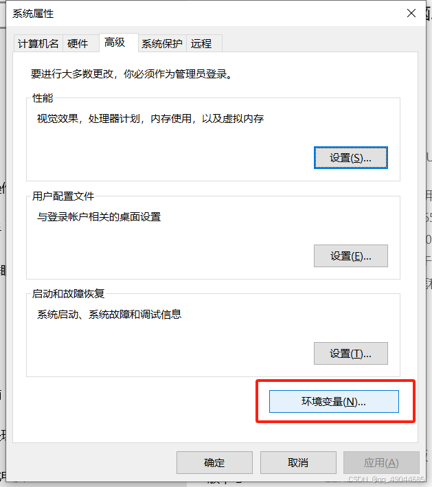 Java环境变量配置javahome环境变量配置 Csdn博客 2554