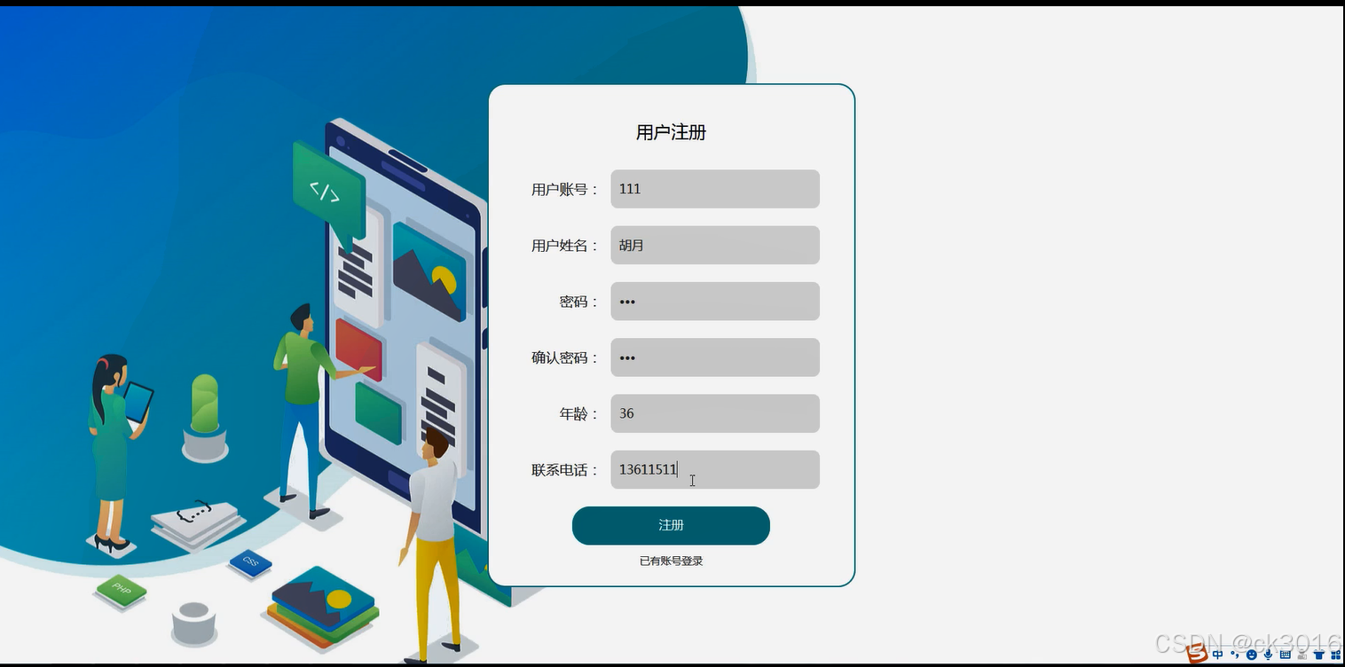 Springboot招聘信息数据分析与可视化平台7xp55招聘网站数据分析与可视化系统设计的技术路线 Csdn博客
