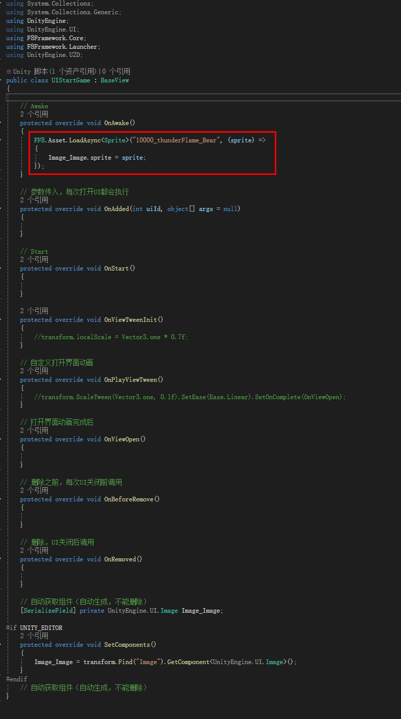 03《F8Framework》动态UI BaseView.cs-CSDN博客