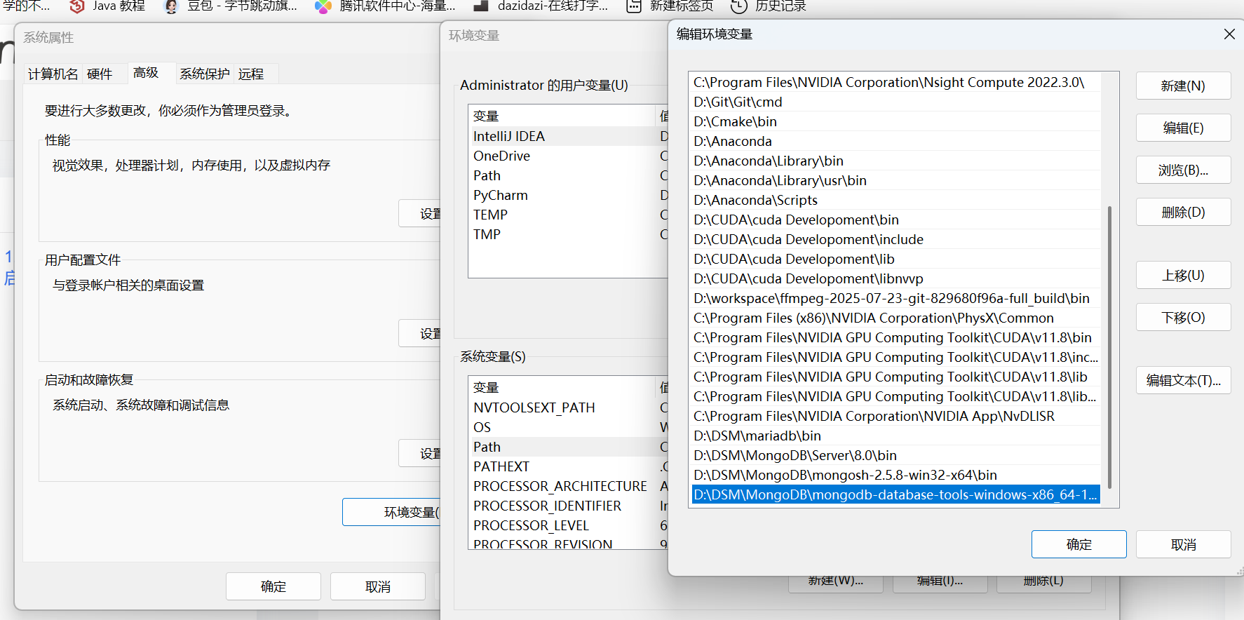 数据存储微服务Data Storage Microservices：MongoDB、MariaDB环境搭建_mongodb mariadb-CSDN博客