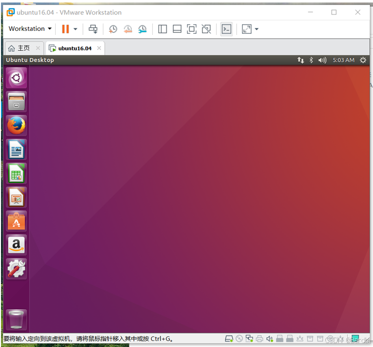 02.Vmware软件和Ubantu系统入门_ubuntu vmware gnu c compiler-CSDN博客