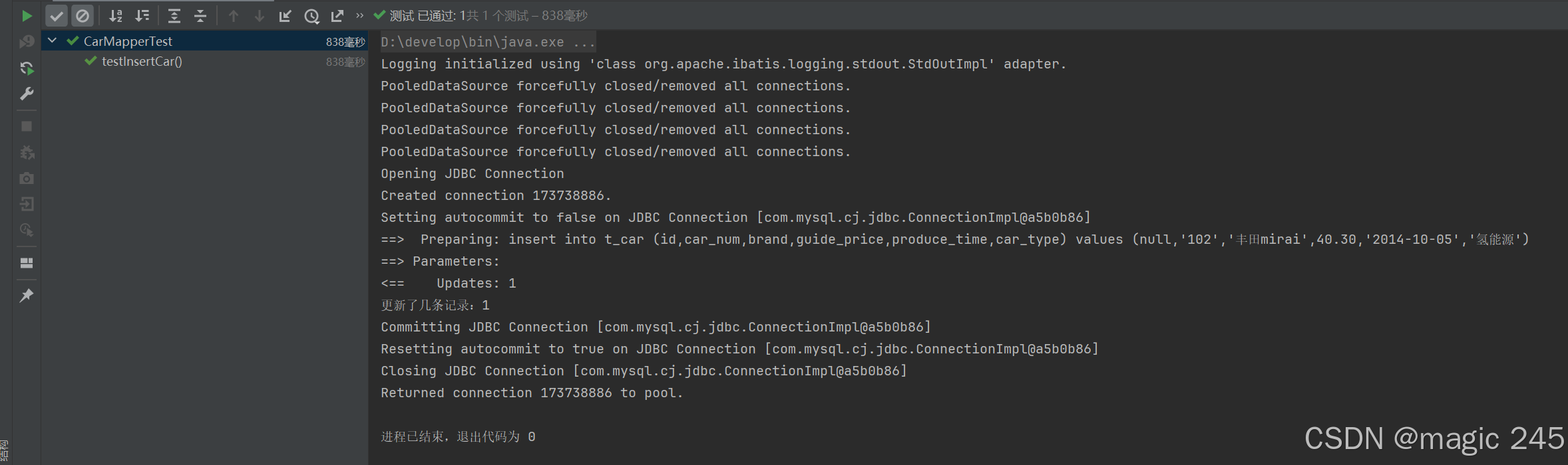 MyBatis-概述与入门程序_war怎么更改mybatis-CSDN博客