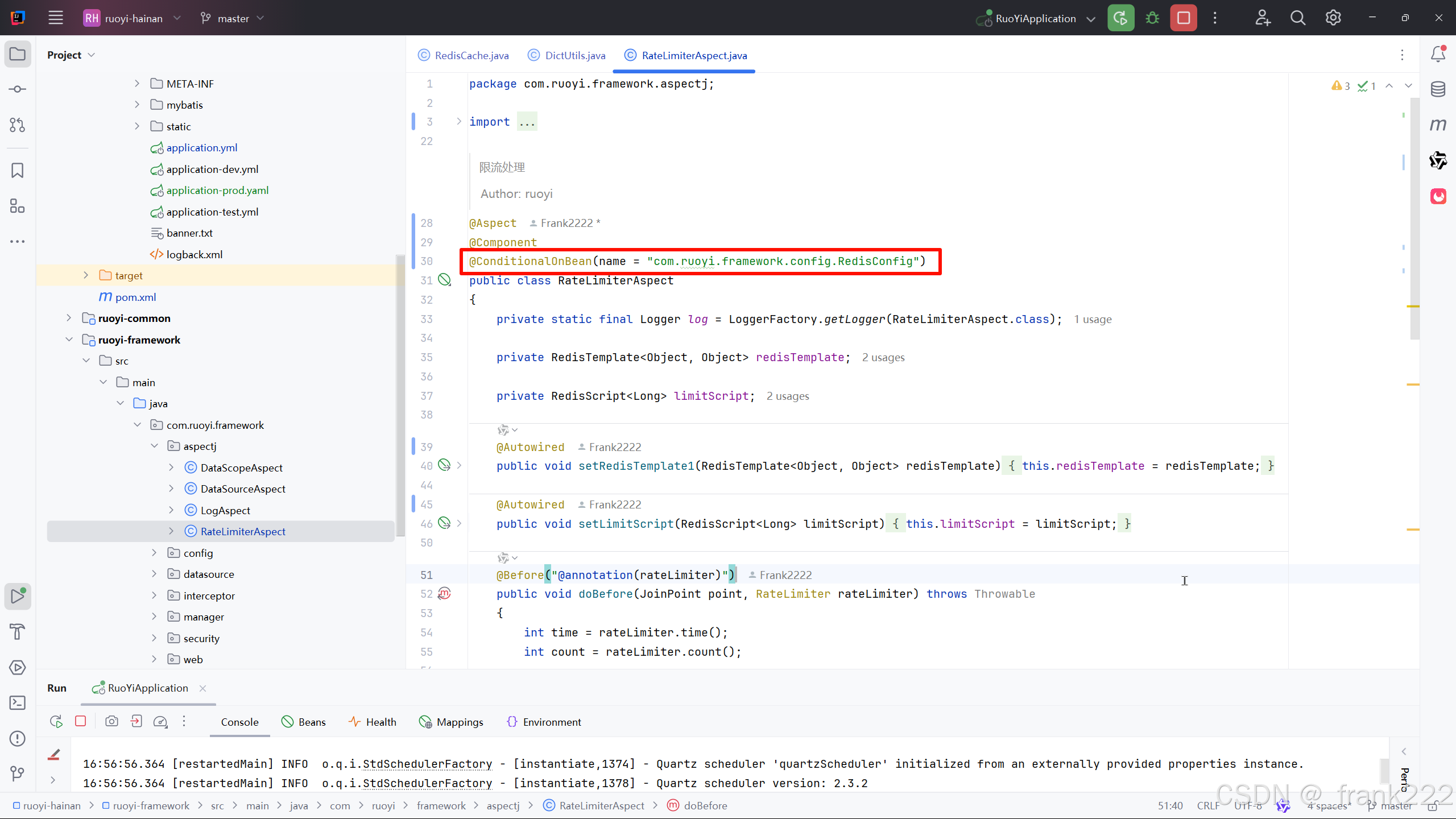 Ruoyi去除redis(且方便切换回来)_若依去掉redis-CSDN博客