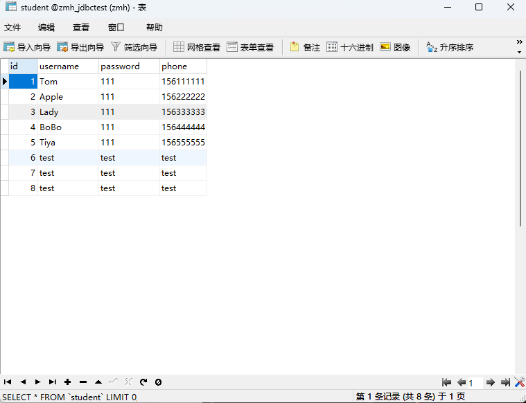Springboot简单搭建mybatis Plus环境搭建实现简单增删改查springbootmybatisplus增删改查 Csdn博客