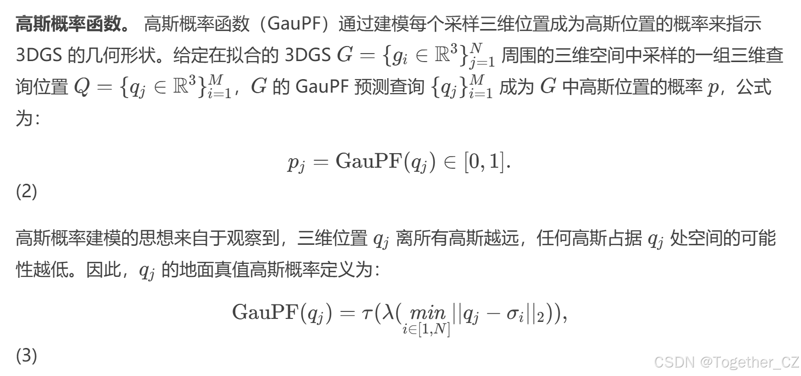 DiffGS: Functional Gaussian Splatting Diffusion——功能性高斯溅射扩散-CSDN博客