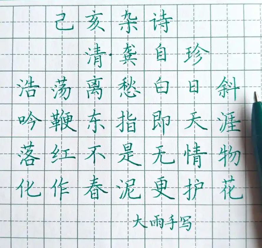 基于API调用PaddleOCR-VL的【一键截图文字识别工具】-CSDN博客