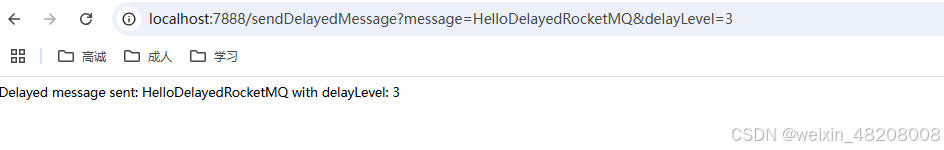 springboot+rocketmq_springboot rocketmq 配置-CSDN博客