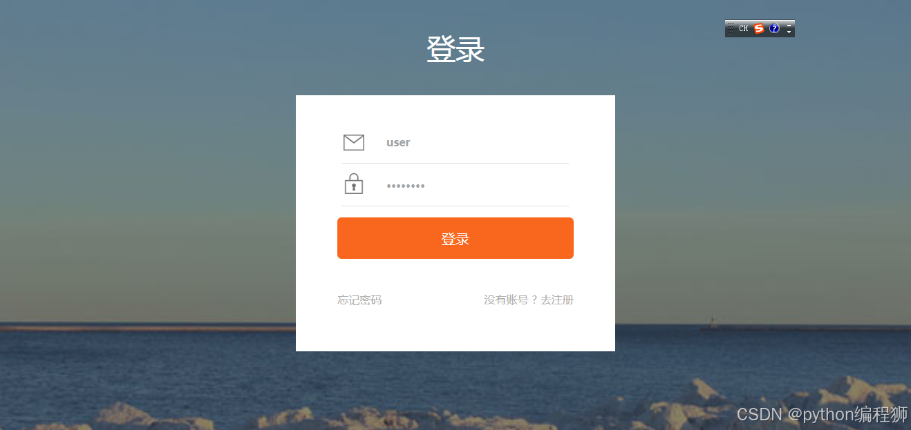 基于 Python Django 框架开发的大学生就业招聘信息分析推荐可视化平台，包含协同过滤算法和后台管理，有数据大屏 Csdn博客