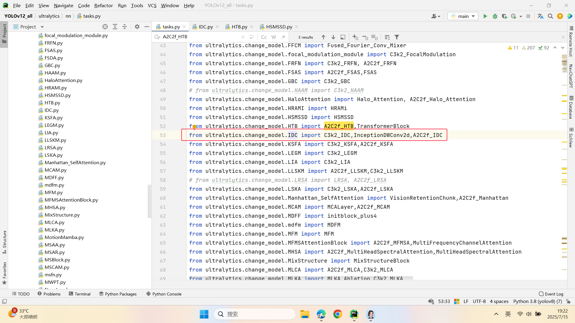 YOLO12 改进、魔改｜IDC模块，通过将大核卷积分解为高效并行的小核与带状核分支，提高多尺度感知能力。_yolo12改进-CSDN博客