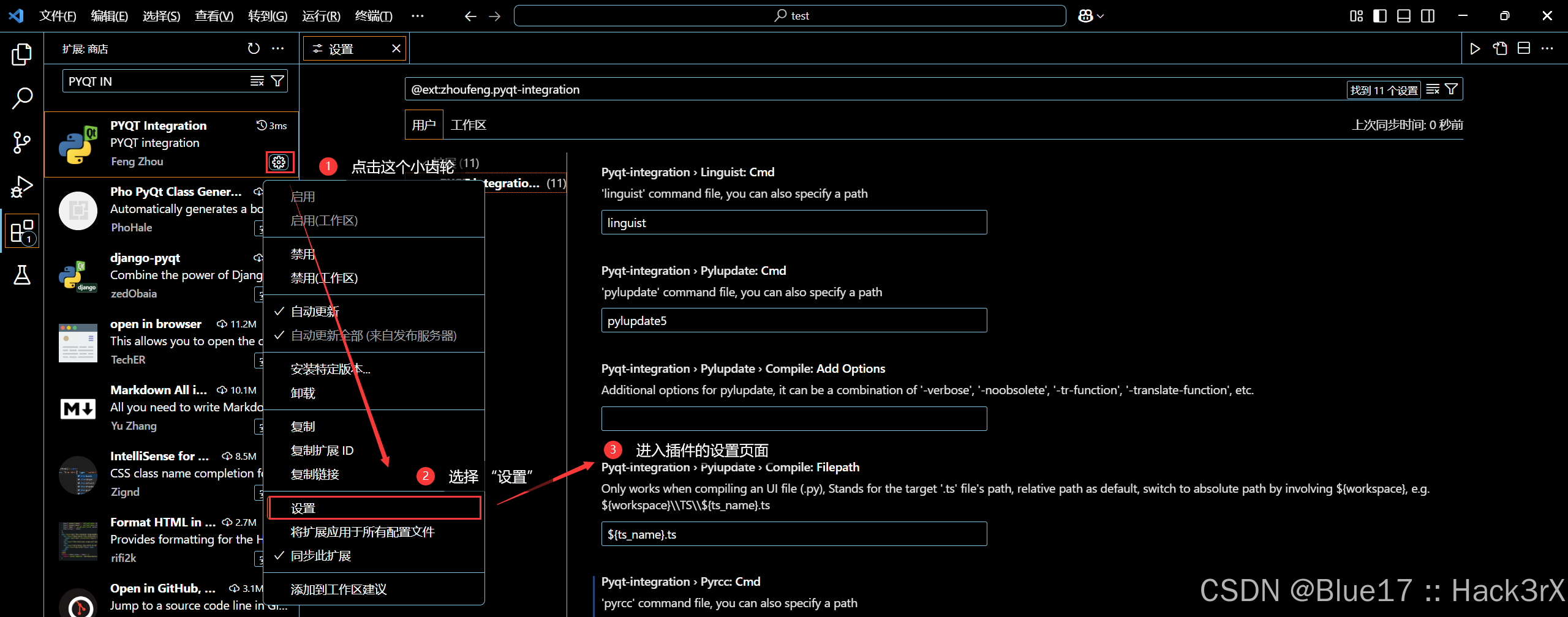 Python GUI 开发 | PySide6 & PyQt6 框架初识-CSDN博客