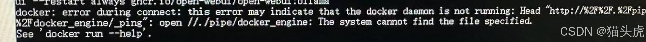猫头虎 分享：解决 Docker 错误 “error during connect: this error may indicate that the docker ” 并添加最新镜像源配置的 ...