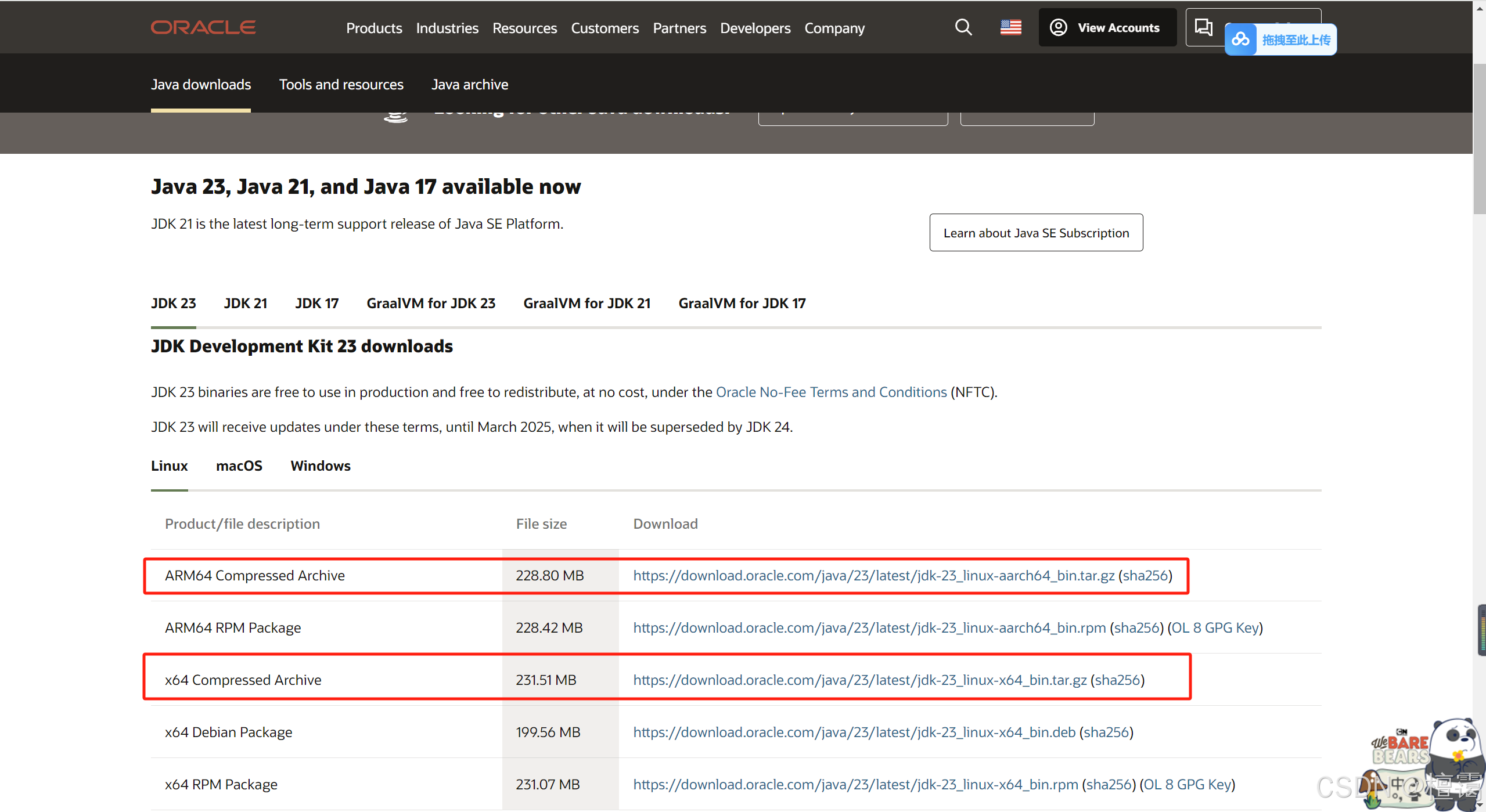 （Centos7/麒麟V10）服务器 JDK安装指南_麒麟v10安装jdk-CSDN博客
