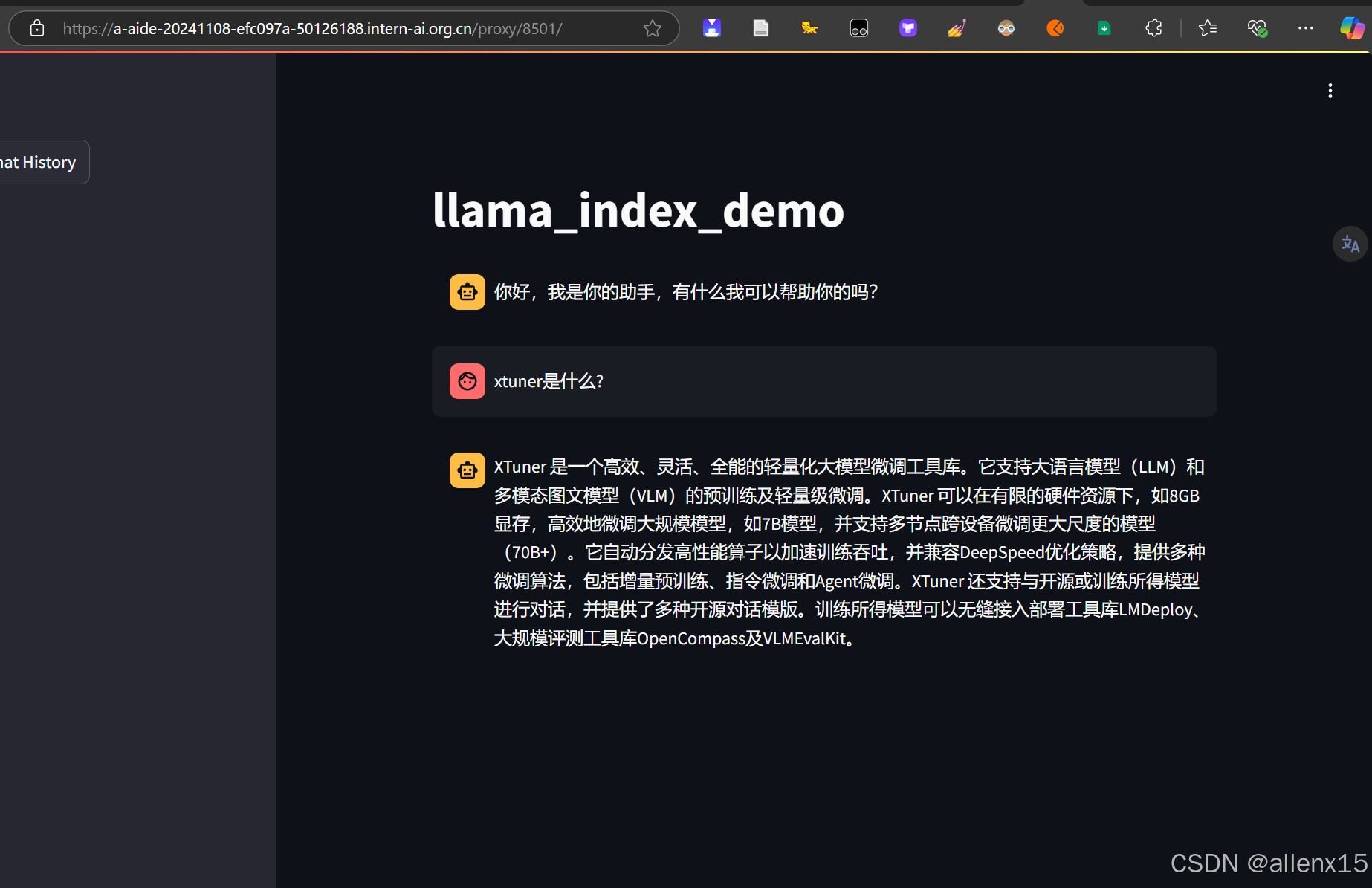 LlamaIndex RAG 实践_llamaindex 用硅基流动-CSDN博客