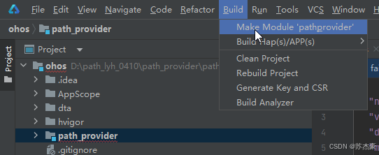 ohos平台适配flutter三方库指导_flutter ohos-CSDN博客
