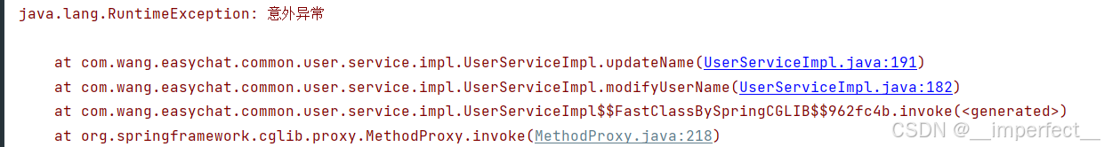 同类调用时，为什么调用带有切面逻辑注解的方法会失效？spring 调用同类中的方法无法触发切面 Csdn博客
