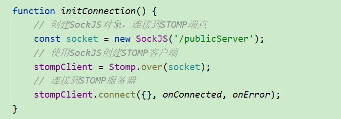 SpringBoot集成STOMP_springboot stomp-CSDN博客
