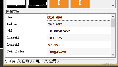 halcon使用HDevelop进行ROI提取_hdevelop怎么使用-CSDN博客
