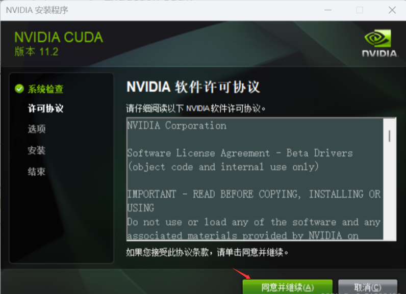 【深度学习】一文教会从零开始搭建TensorFlow环境（超详细）_tensorflow安装-CSDN博客
