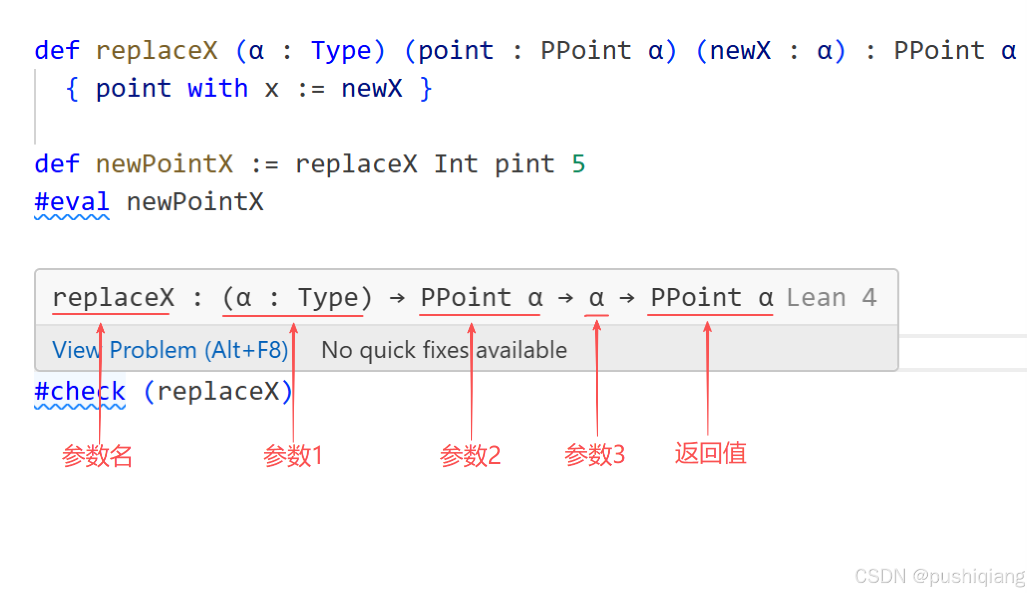 【学习笔记】Lean4基础 ing-CSDN博客