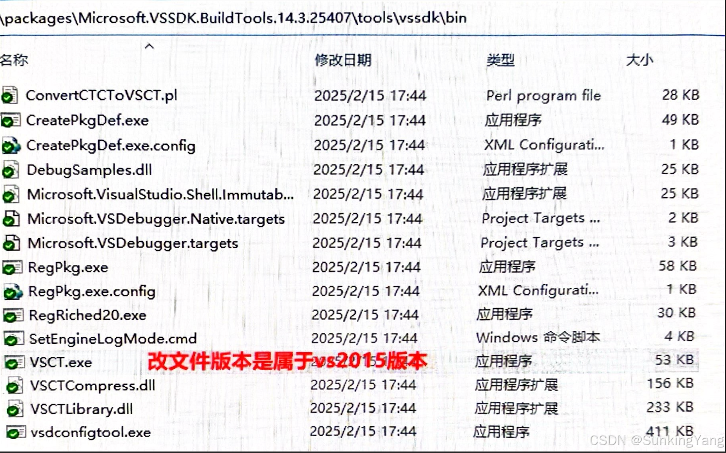 vs2022编译C#vs2015工程(在vs2015上能够正确编译)报错：Failed to load xxx or one of its dependencies.试图加载格式不正确的程序 ...