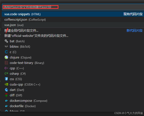 Visual Studio Code 实现Ve2、Vue3快速创建代码模板_vscode vue3模板代码-CSDN博客