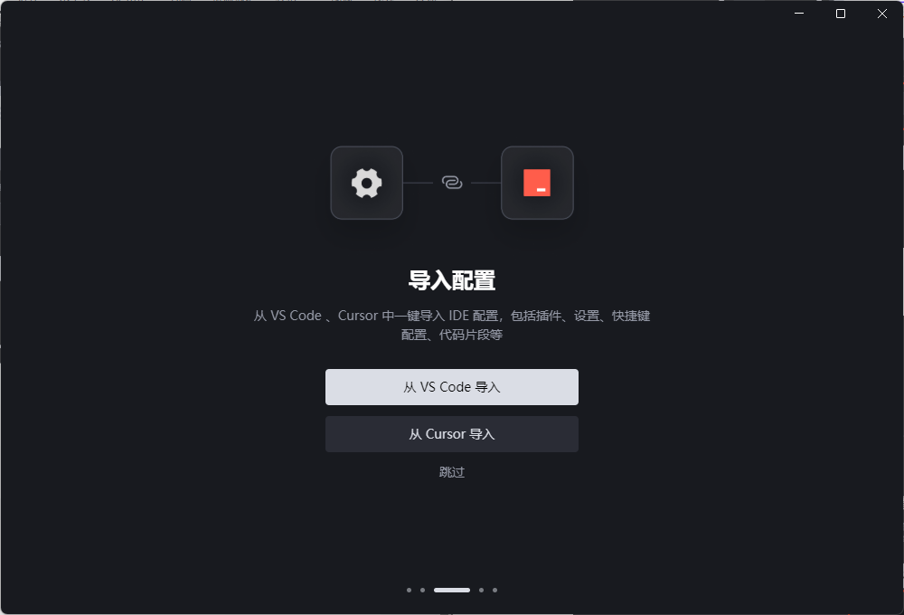 【AI-Agent】Trae 的使用体验_trae的使用-CSDN博客