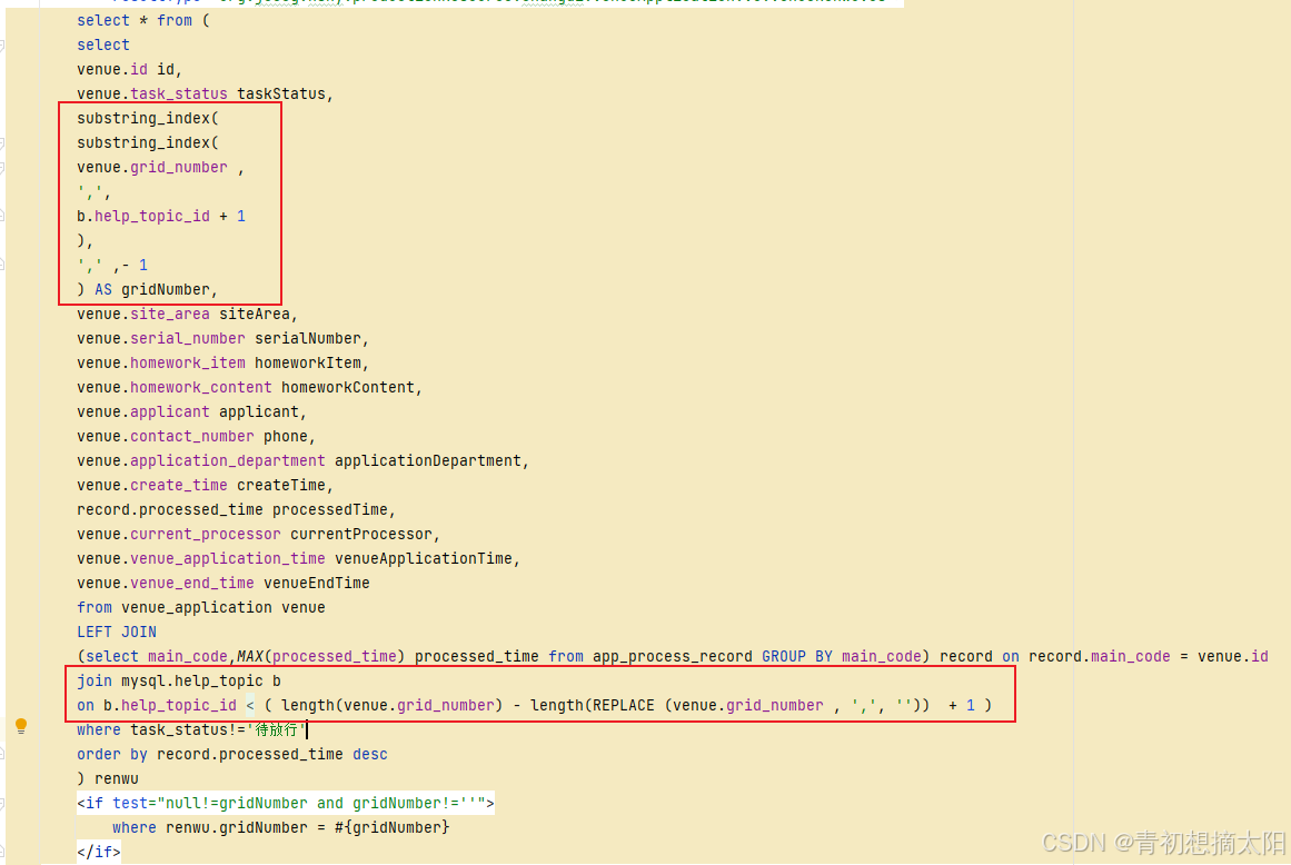 Mysql多表联查时某个字段逗号切割成多条数据，因为我的版本较低，一些网上查询到的函数用不了，最后使用mysql自带表做的，这里记录一下我的代码mysql关联子表字段多条逗号分隔 Csdn博客