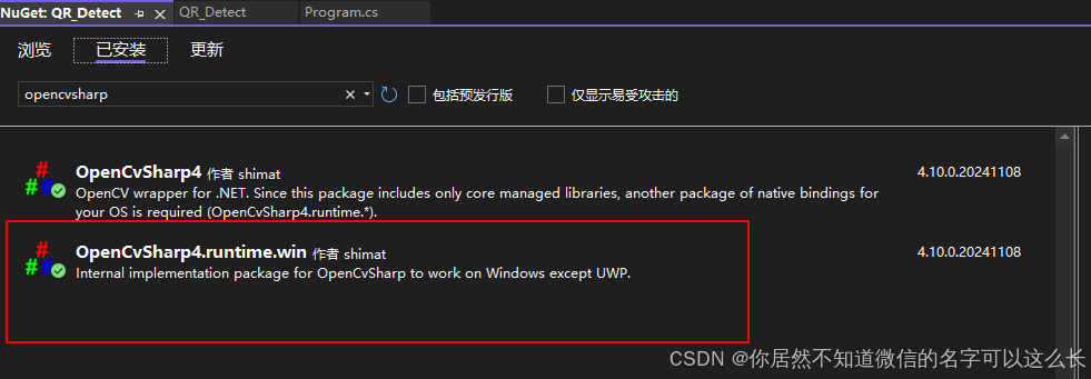 DllNotFoundException: Unable to load DLL ‘OpenCvSharpExtern‘ or one of its dependencies: 找不到指定的 ...