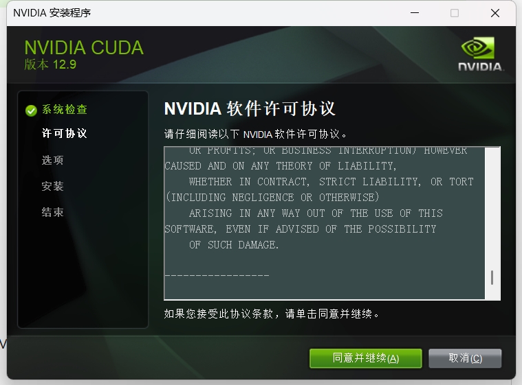 【1】【教程】CUDA开发环境配置_nvidia cuda开发ide-CSDN博客