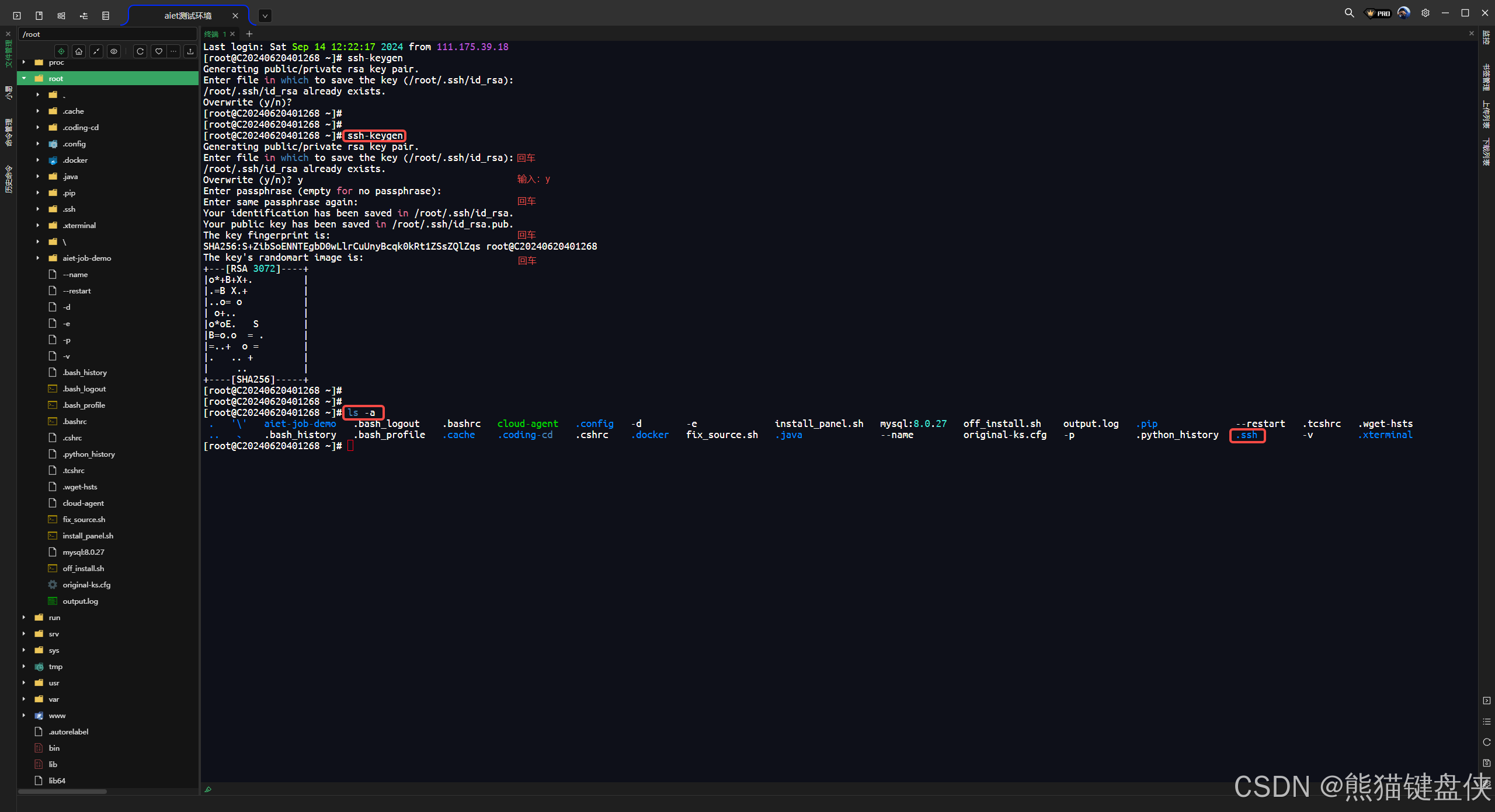 配置 Windows 进行ssh 免密登录 Linux_ssh-keygen.exe-CSDN博客