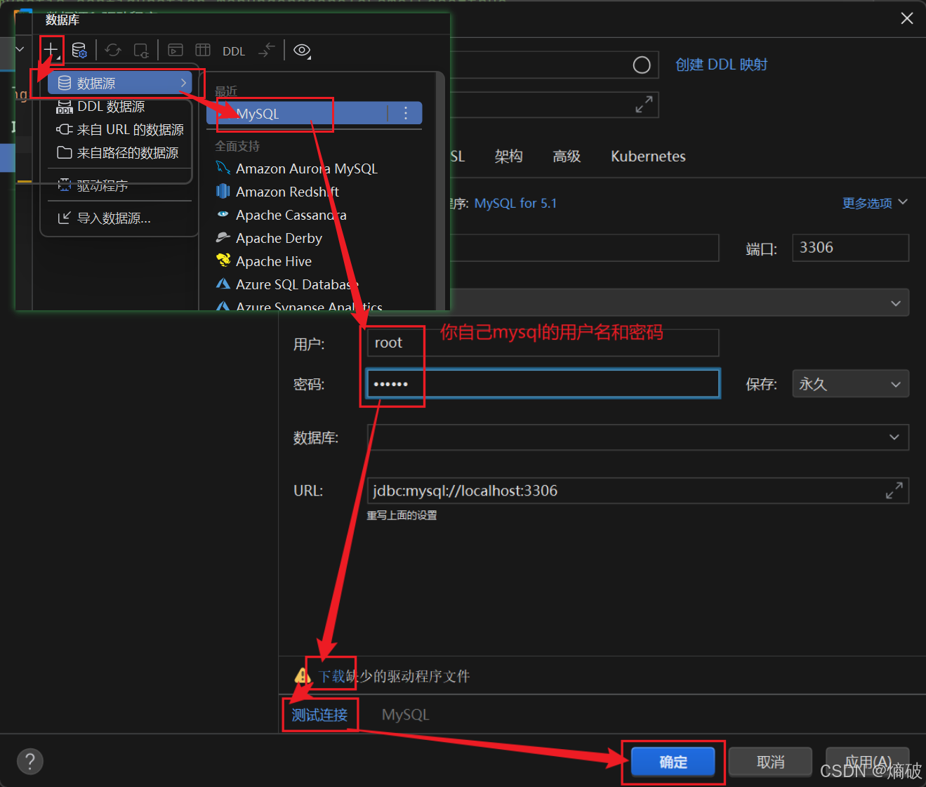 IDEA运行SpringBoot项目图文教程_idea2025有项目后怎么运行-CSDN博客