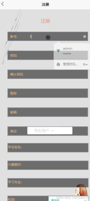 python+uniapp基于安卓的高校社交App系统java+nodejs+php-计算机毕业设计_python uniapp-CSDN博客