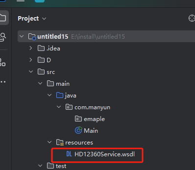 webservice的wsdl生成java代码-CSDN博客