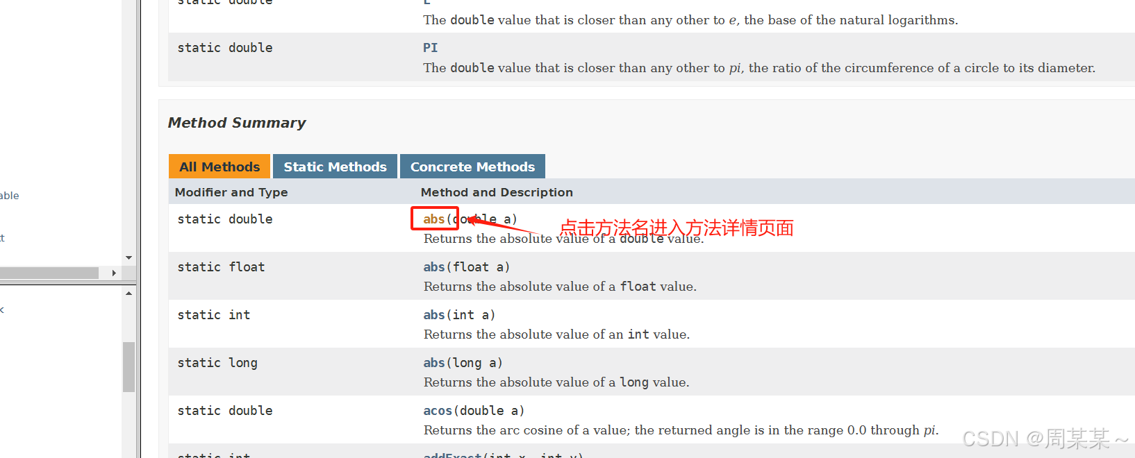 19、Java API手册_javaapi中文手册-CSDN博客