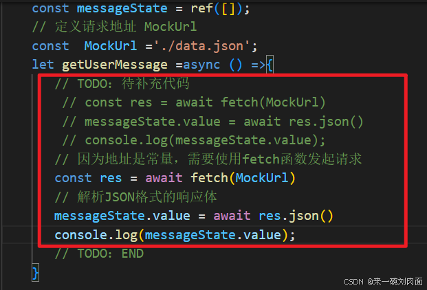 蓝桥杯 - 简单 - 个人消息同步_const messagestate = ref([])-CSDN博客