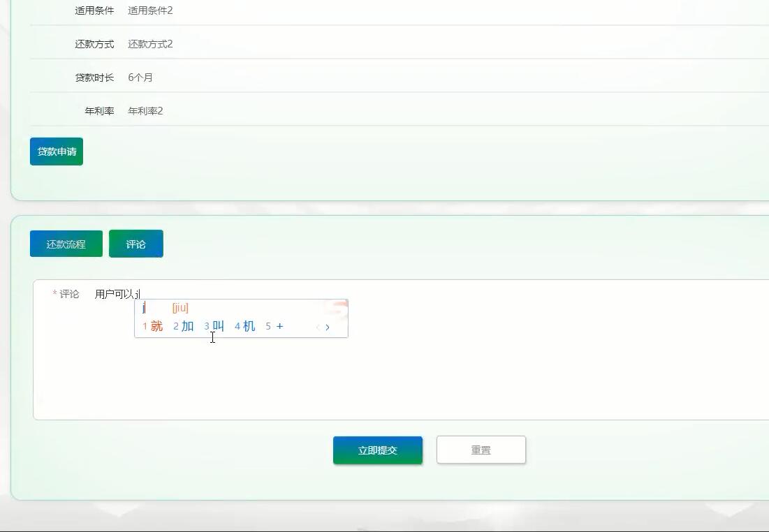 基于python的大学生理财及记账系统设计与实现python记账程序设计 Csdn博客