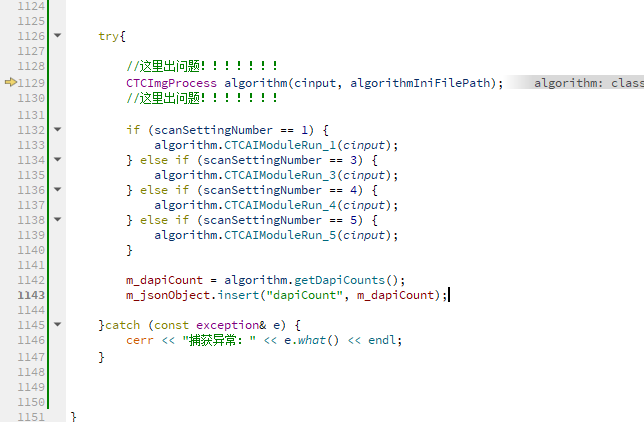 QT Debug Error! abort() has been called-CSDN博客