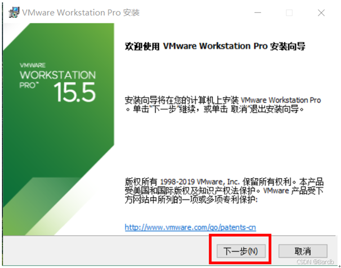 02.Vmware软件和Ubantu系统入门_ubuntu vmware gnu c compiler-CSDN博客