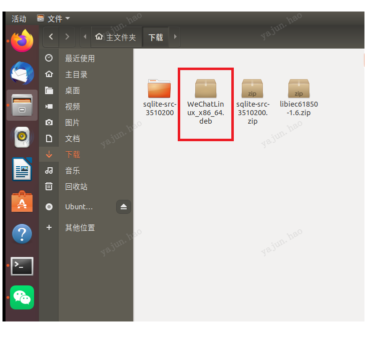 如何在linux系统上安装微信-CSDN博客