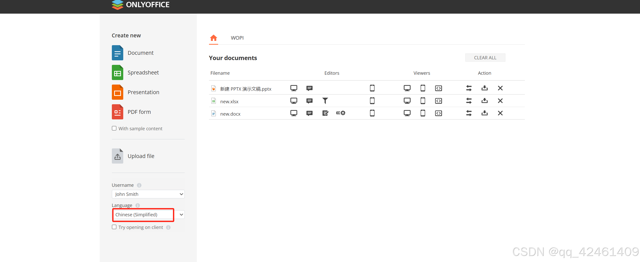 K8S部署onlyoffice_onlyoffice example-CSDN博客