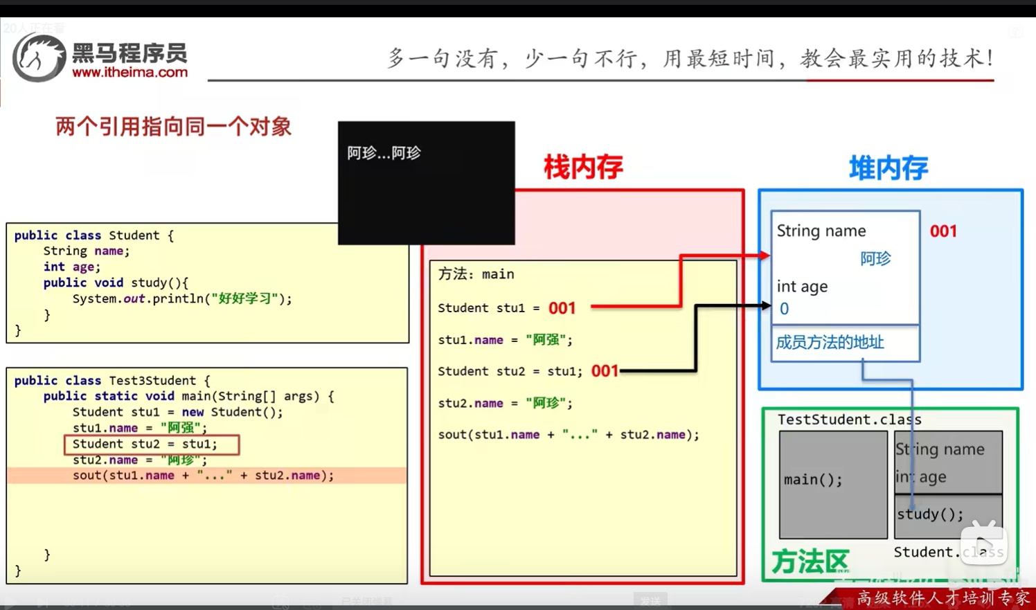java 学习笔记 11.13 （学习的第5天）-CSDN博客