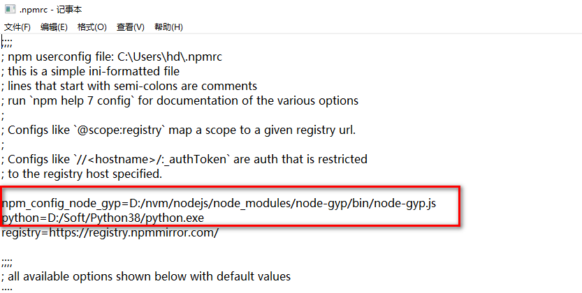安装VSCode源码依赖过程中的报错_npm warn cleanup [error: eperm: operation not perm-CSDN博客